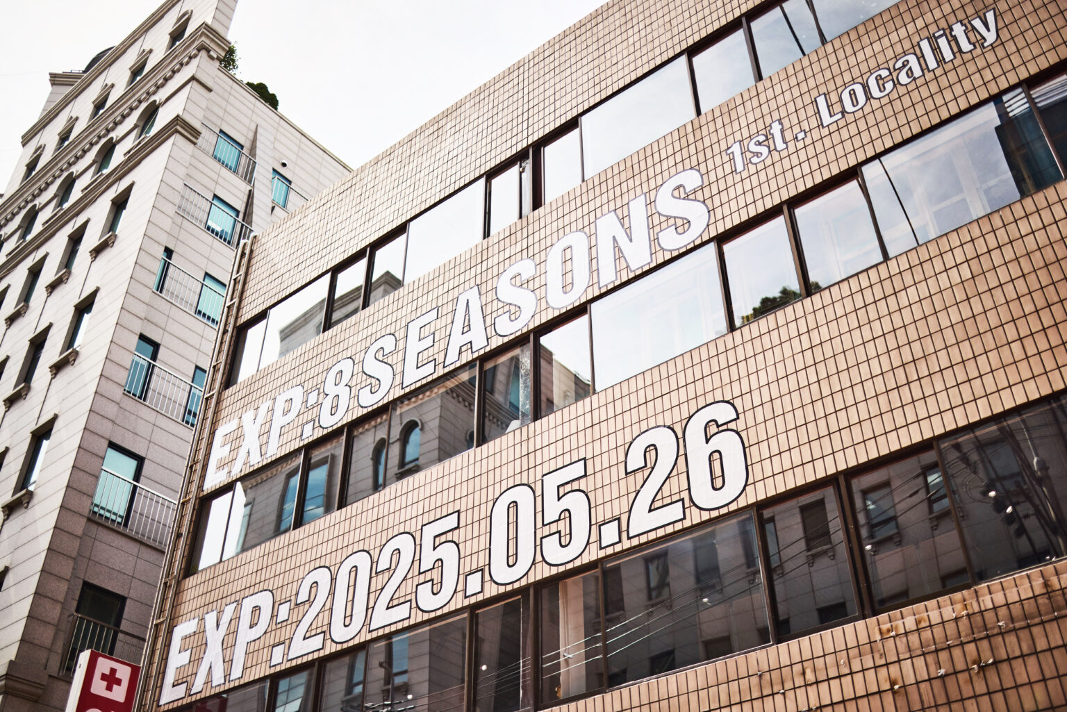 8번의 계절 8개의 스토리, 윤현상재 EXP: 8Seasons ① - heyPOP